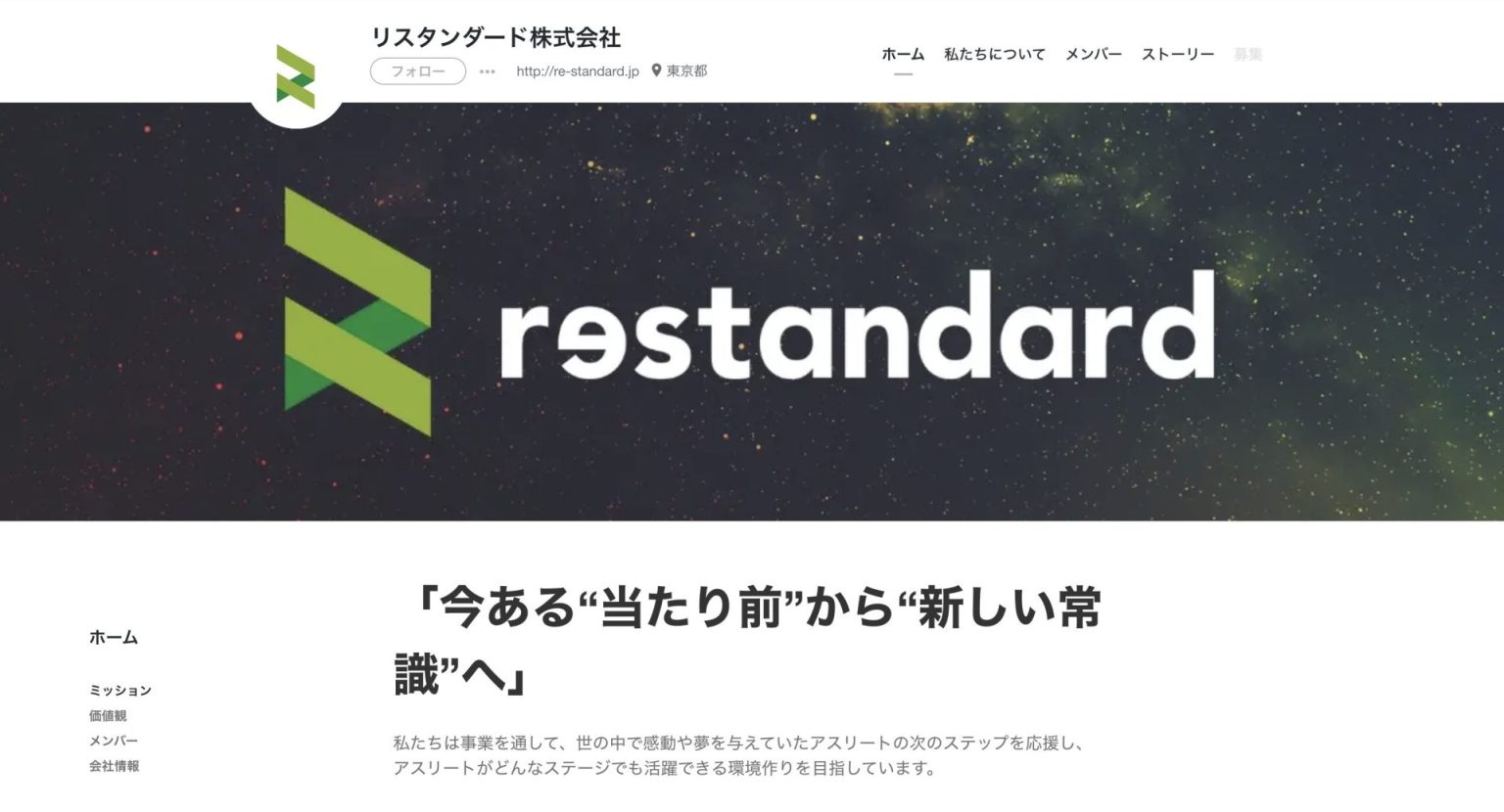 初めての新卒採用｜準備の流れとおすすめ手法・事例をわかりやすく解説 - Wantedly