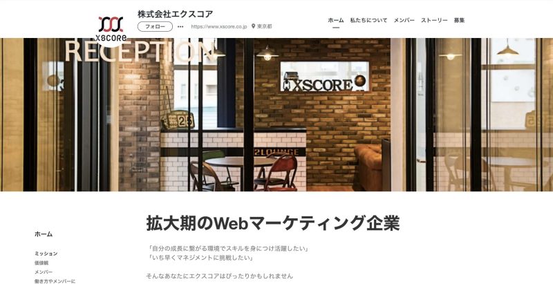 YouTubeの動画を採用活動にどう活かす？｜効果につなげるポイントを解説 | Wantedly