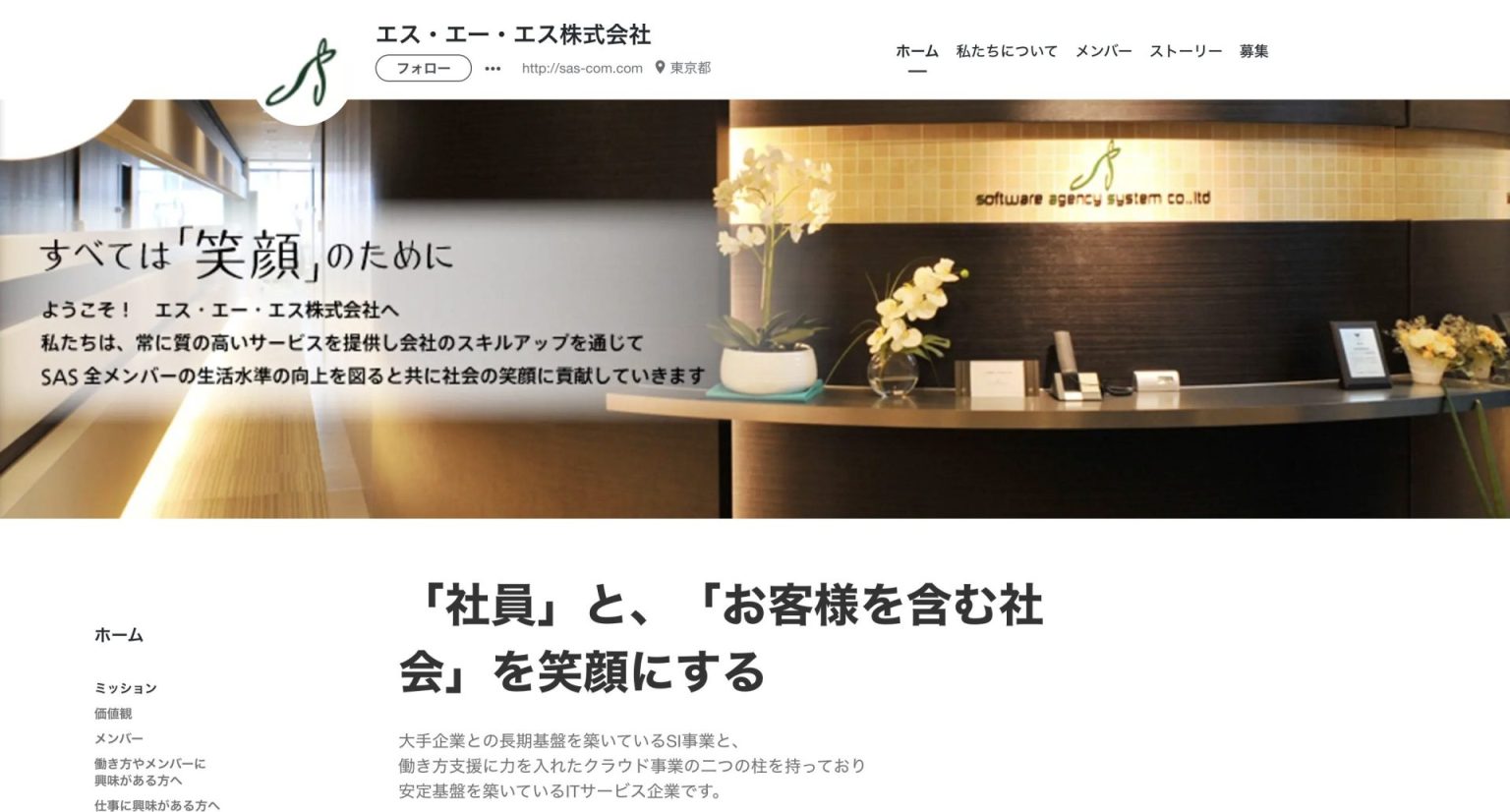 オープン・カンパニーとは？インターンとの違い・コンテンツ例を解説 - Wantedly