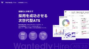 HR Ops（人事オペレーション）とは？属人化をなくす仕組みを解説 - Wantedly