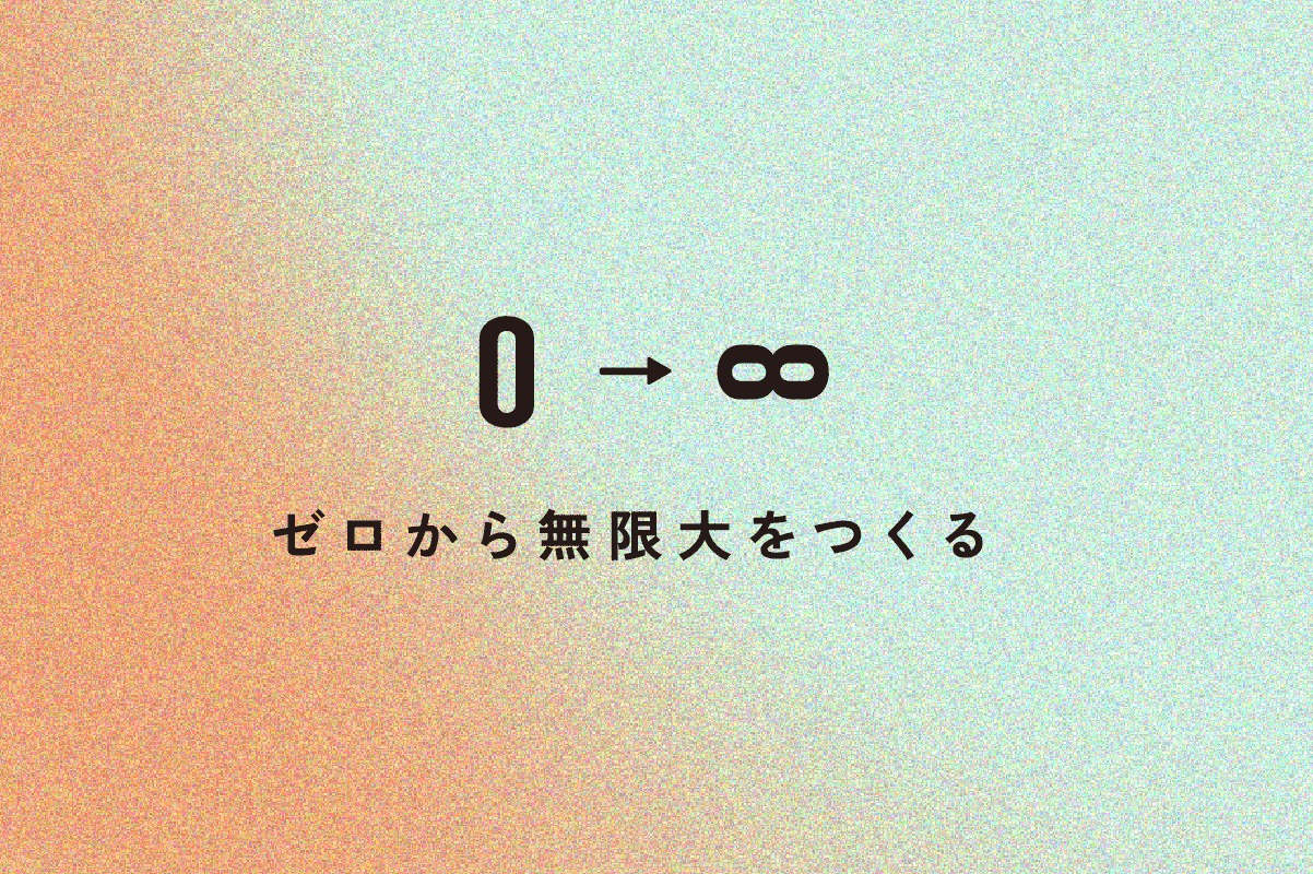 React・Next.js・TS｜フロントエンドを極めたい人募集！ - 株式会社80&CompanyのWebエンジニアの採用 - Wantedly