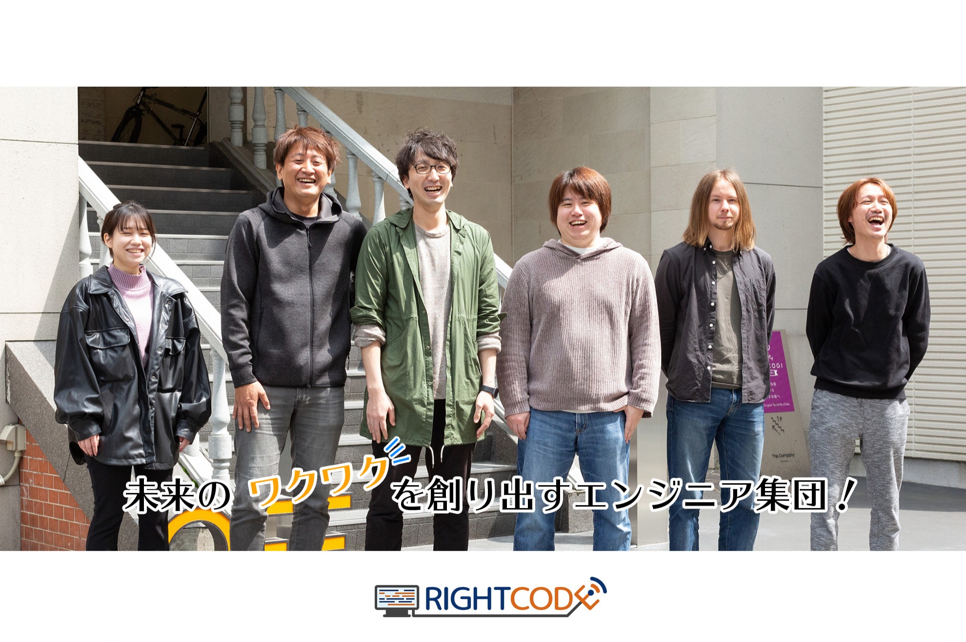 大阪｜WEB開発！Python、Golang、Ruby、PHP、Java - 株式会社ライトコードのWebエンジニアの採用 - Wantedly