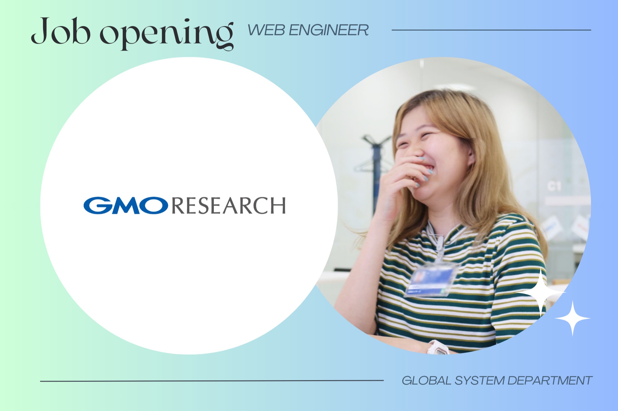 Java/PHP｜積極採用中！リサーチプラットフォーム開発に携わりませんか - GMOリサーチ&AI株式会社のWebエンジニアの採用 - Wantedly