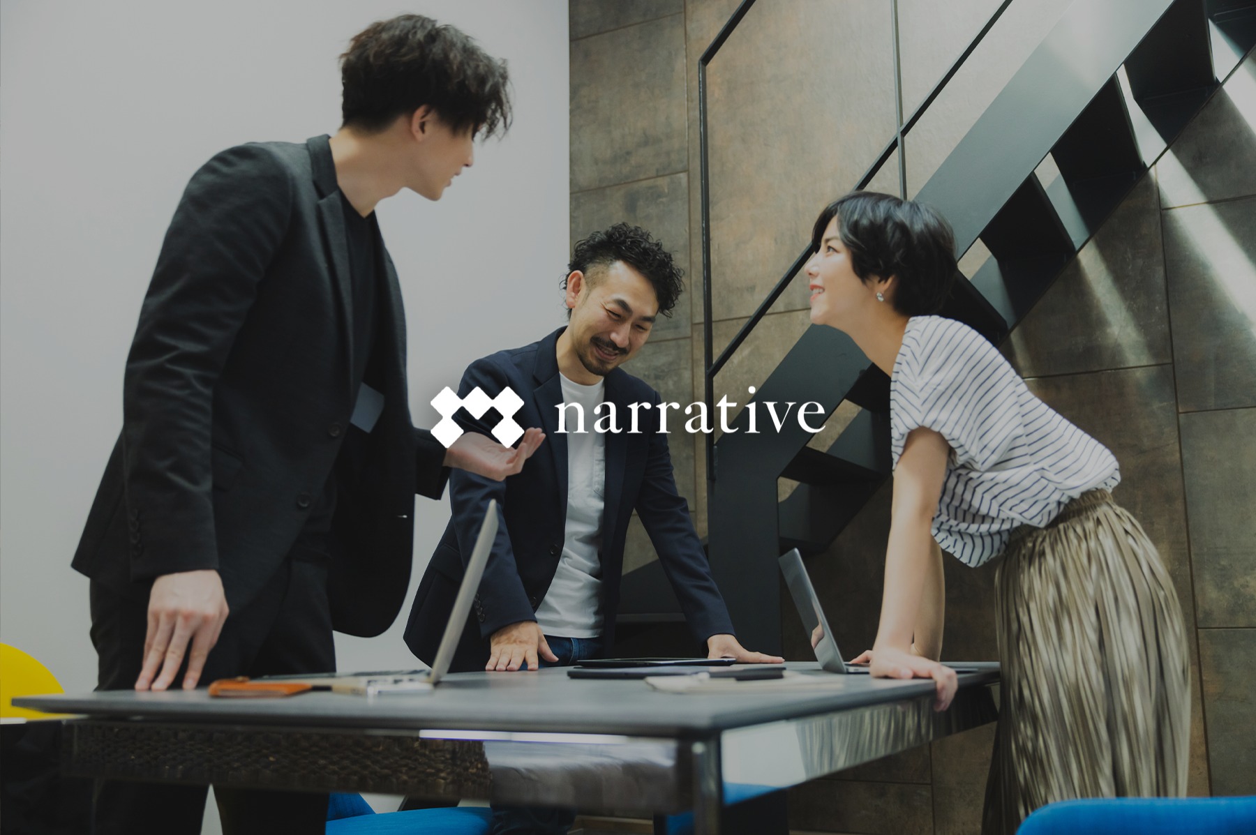 地域の黒子として活躍！まちづくりを支えるPMポジション！ - 株式会社narrativeのプロジェクトマネージャーの採用 - Wantedly