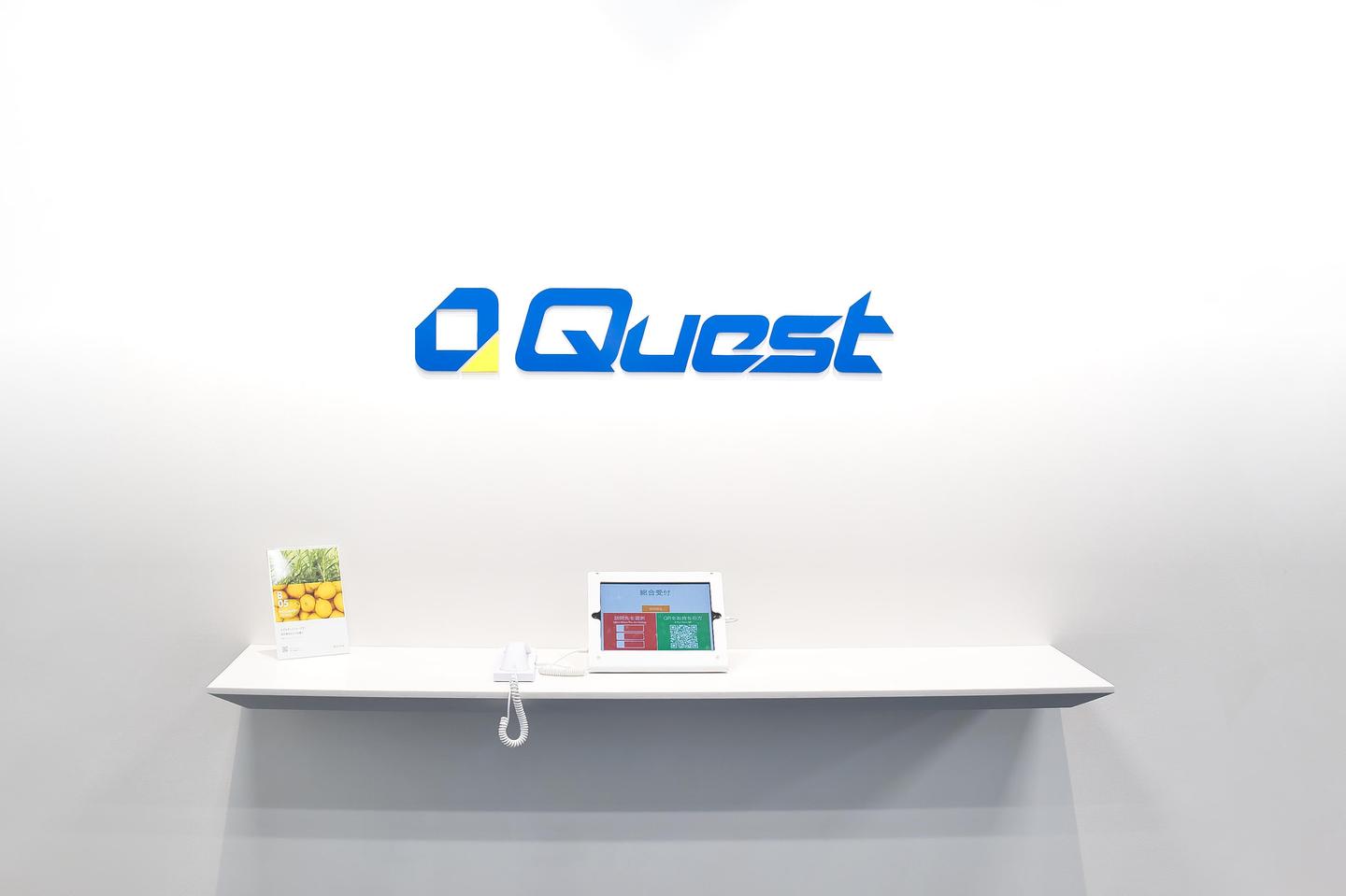 プロジェクトリーダー｜大手銀行、保険、証券業界等の開発PJをリーディング！ - 株式会社クエストのWebエンジニアの採用 - Wantedly