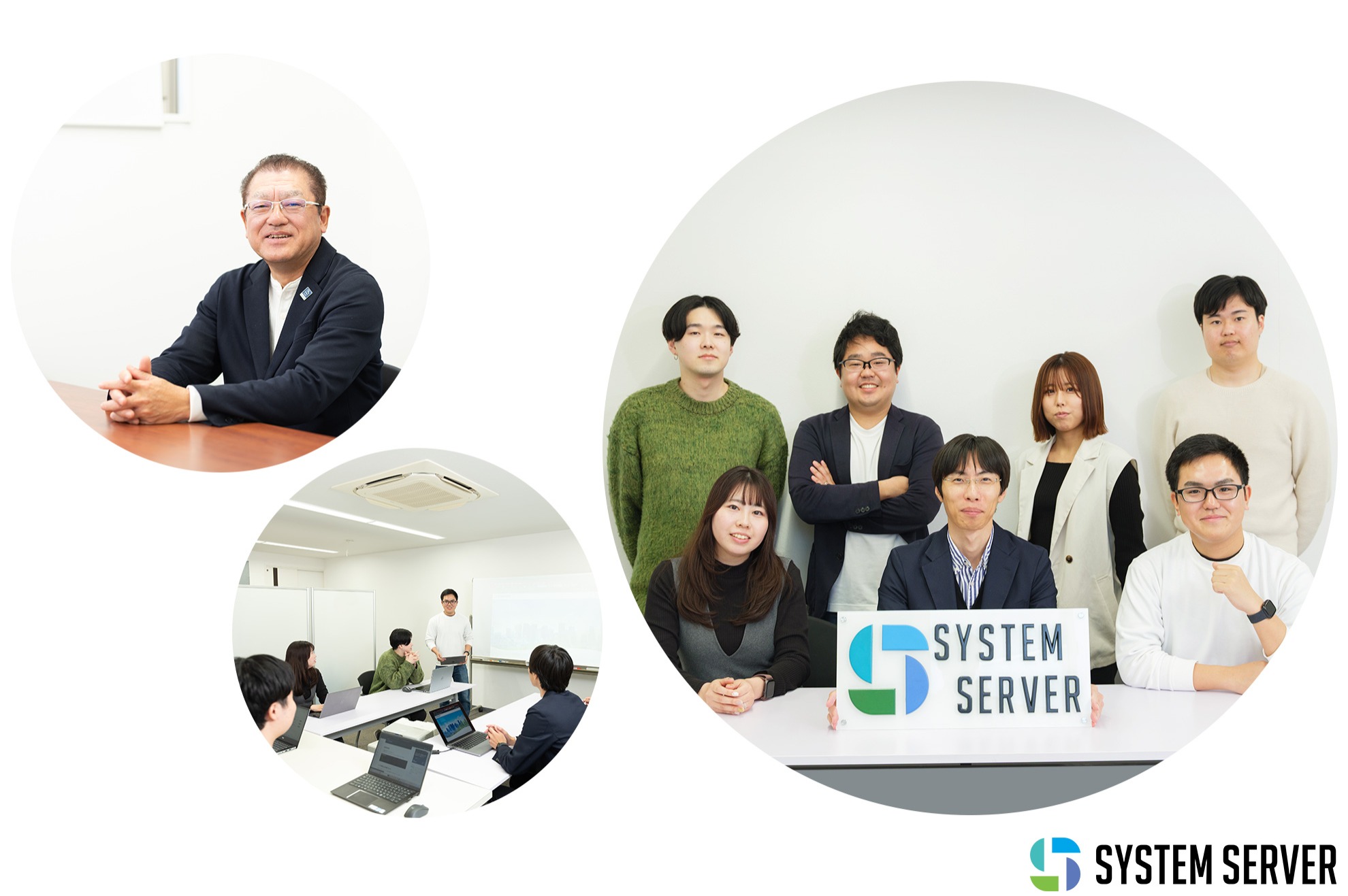 Java,Ruby,Python,PHPの知識を活かせる！エンジニア募集中 - 株式会社SYSTEM SERVERのWebエンジニアの採用 - Wantedly