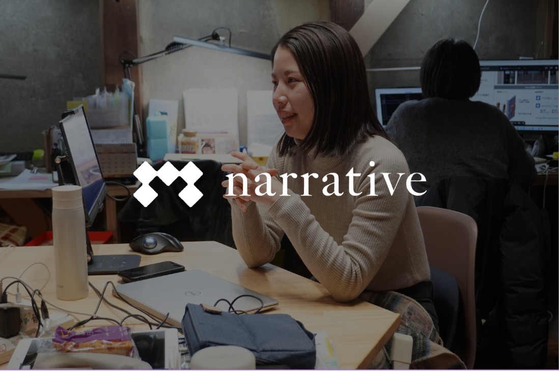 高待遇のまちづくり事業！古民家再生プロジェクトのメンバーを募集しています！ - 株式会社narrativeのプロジェクトマネージャーの採用 - Wantedly