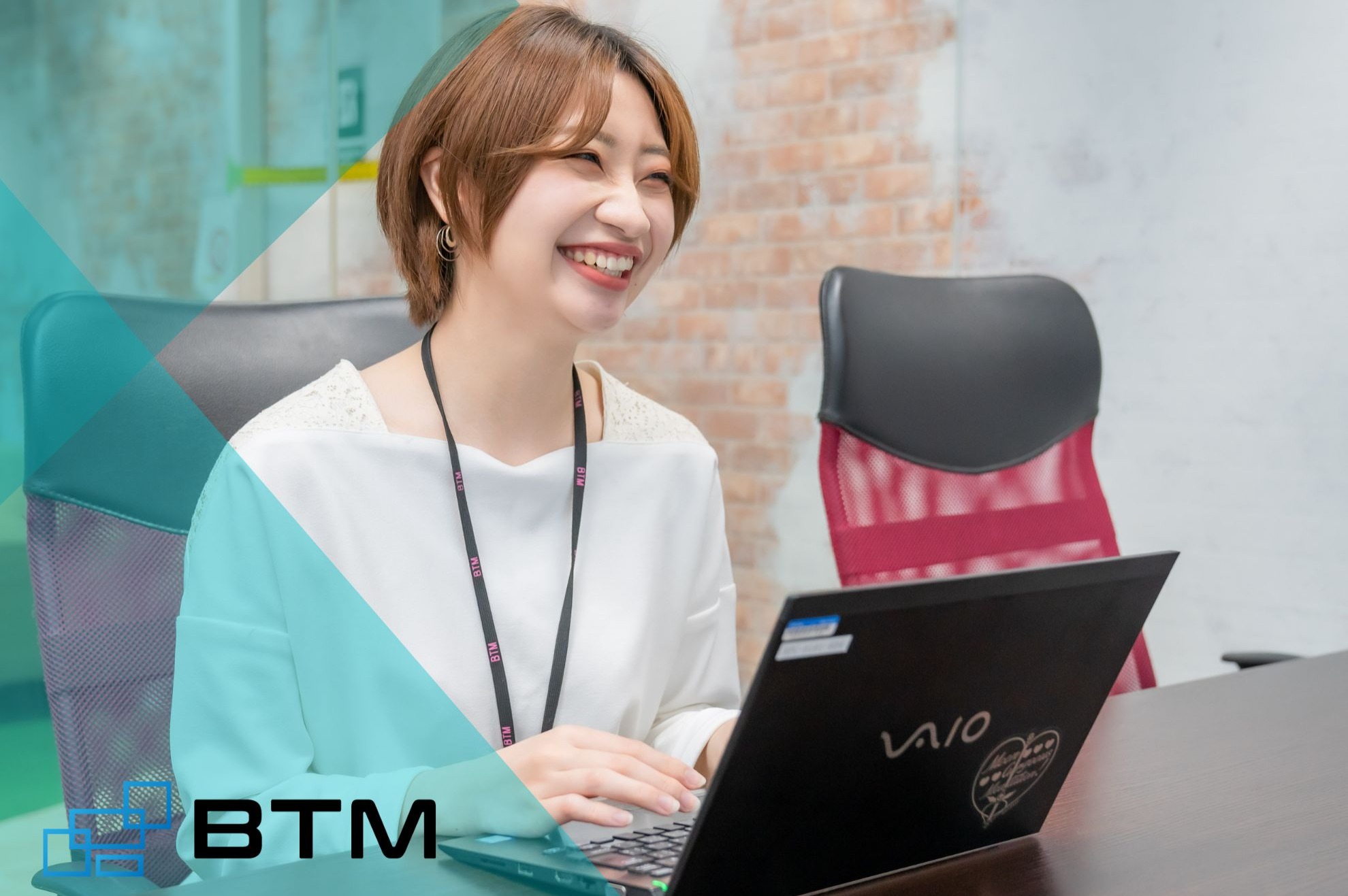 TypeScriptエンジニア｜待機ゼロ×案件平均継続期間21カ月！ - 株式会社BTMのWebエンジニアの採用 - Wantedly