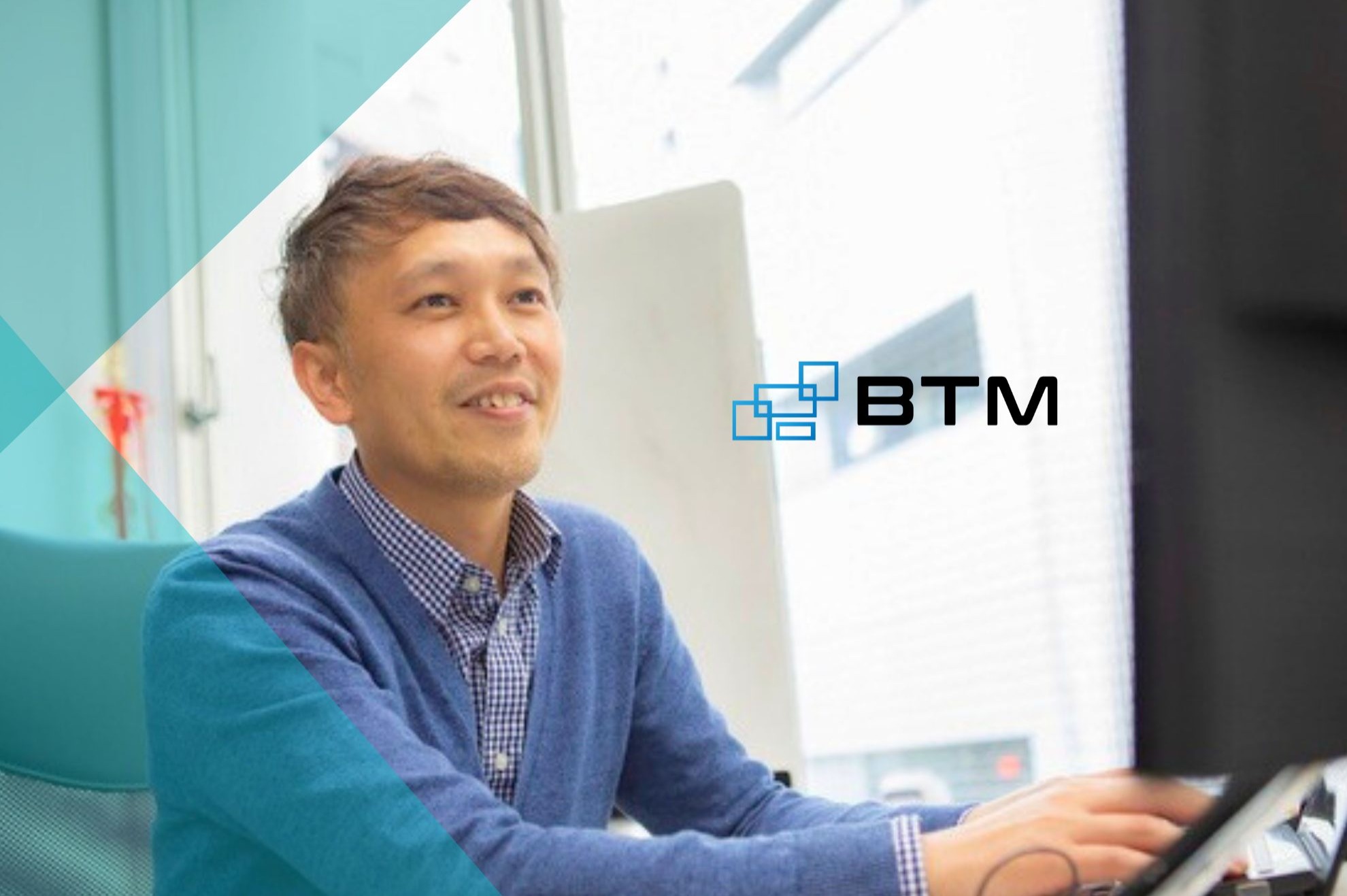 受託開発×完全自宅｜モダン開発案件が選べる！満足度90％ - 株式会社BTMのWebエンジニアの採用 - Wantedly