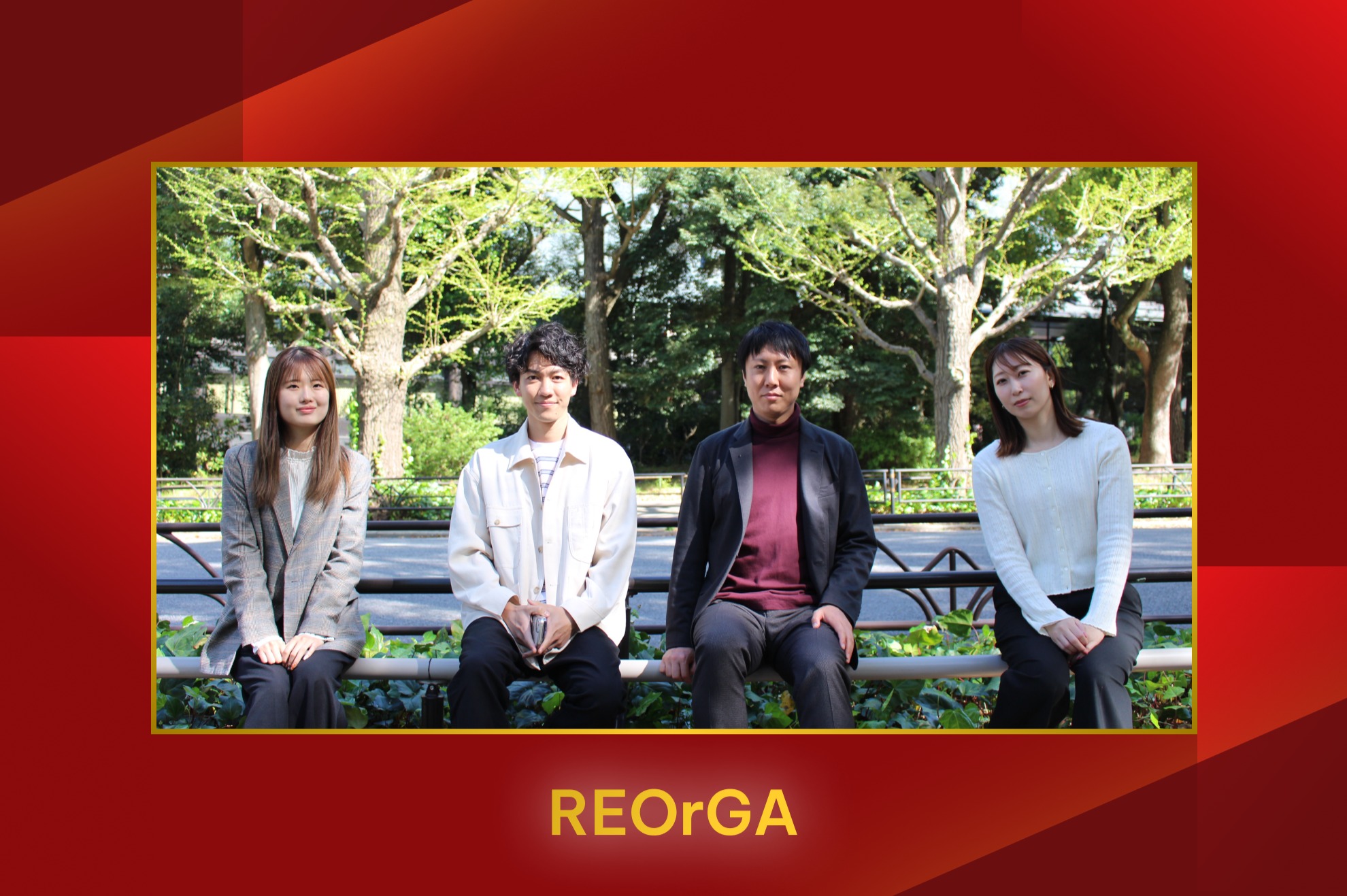 IT業界にチャレンジしたいあなたへ｜経験ゼロから始める第一歩を踏み出そう！ - REOrGA株式会社のシステムエンジニアの採用 - Wantedly