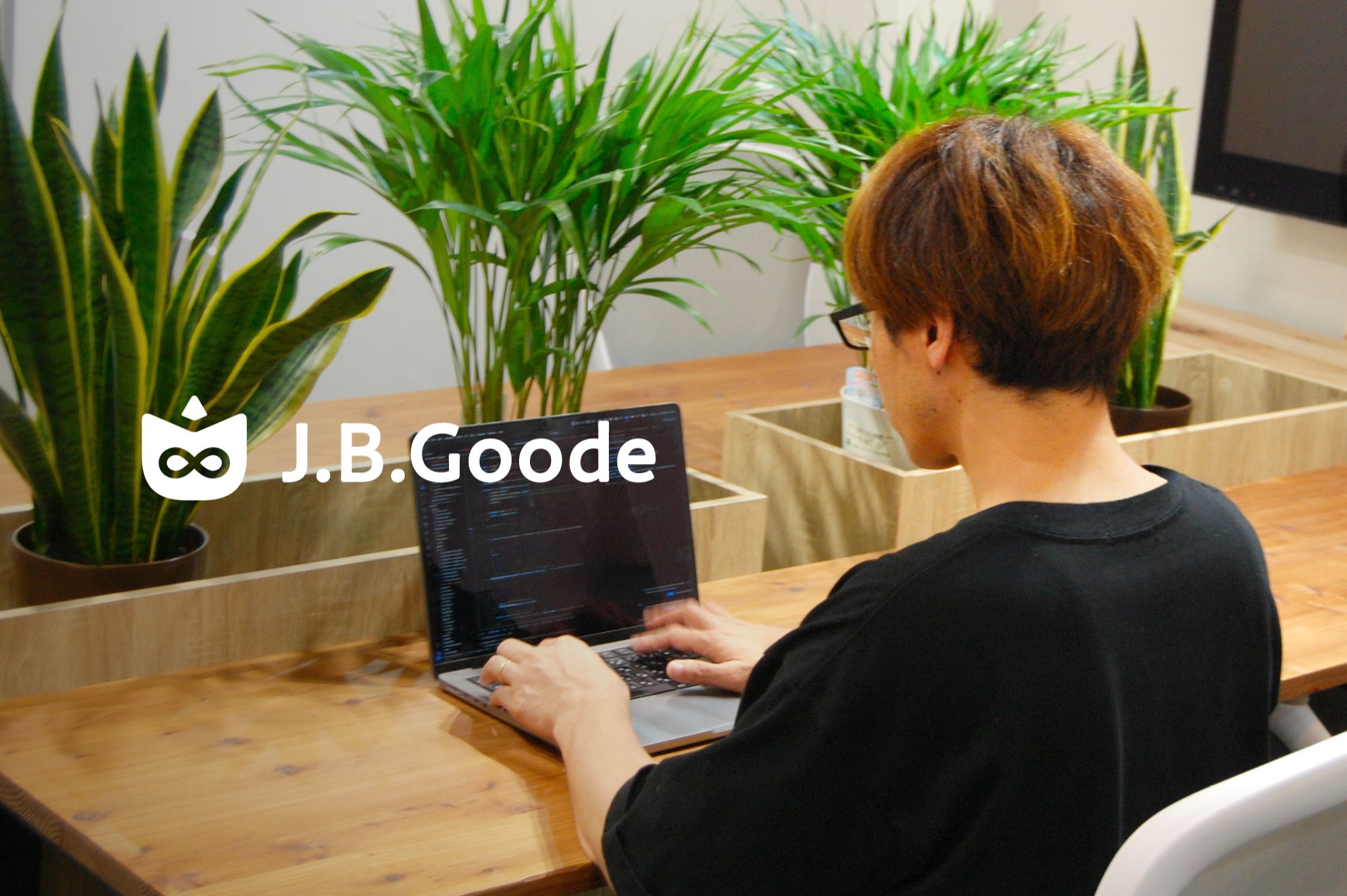 難波でJavaScriptとTypeScriptが得意なエンジニア求む - J.B.Goode株式会社のWebエンジニアの採用 - Wantedly