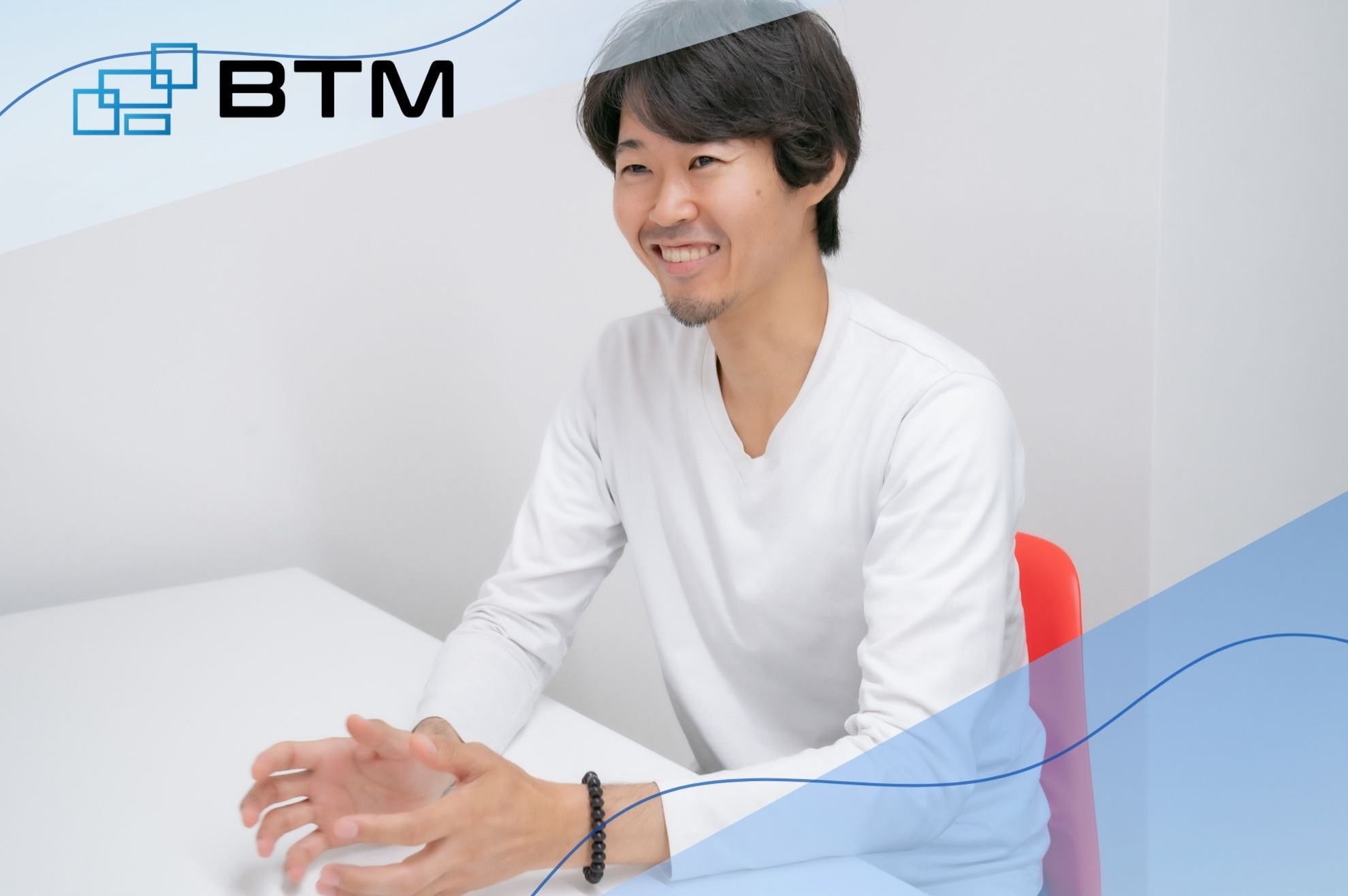 全国にいるエンジニア仲間と切磋琢磨しながらWebエンジニアを目指せます！ - 株式会社BTMのWebエンジニアの採用 - Wantedly