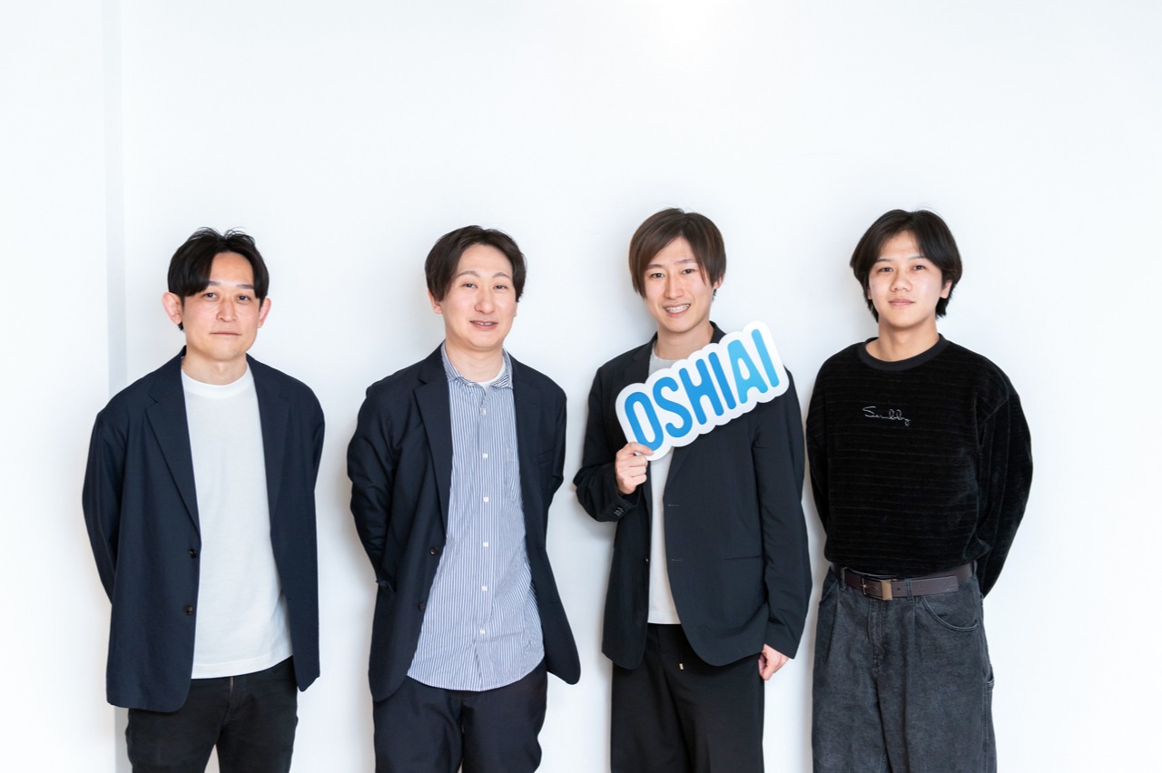 モダンなFlutter基盤/エンタメ×AIチャットを成長させる！ - OSHIAI株式会社のエンジニアリングの採用 - Wantedly