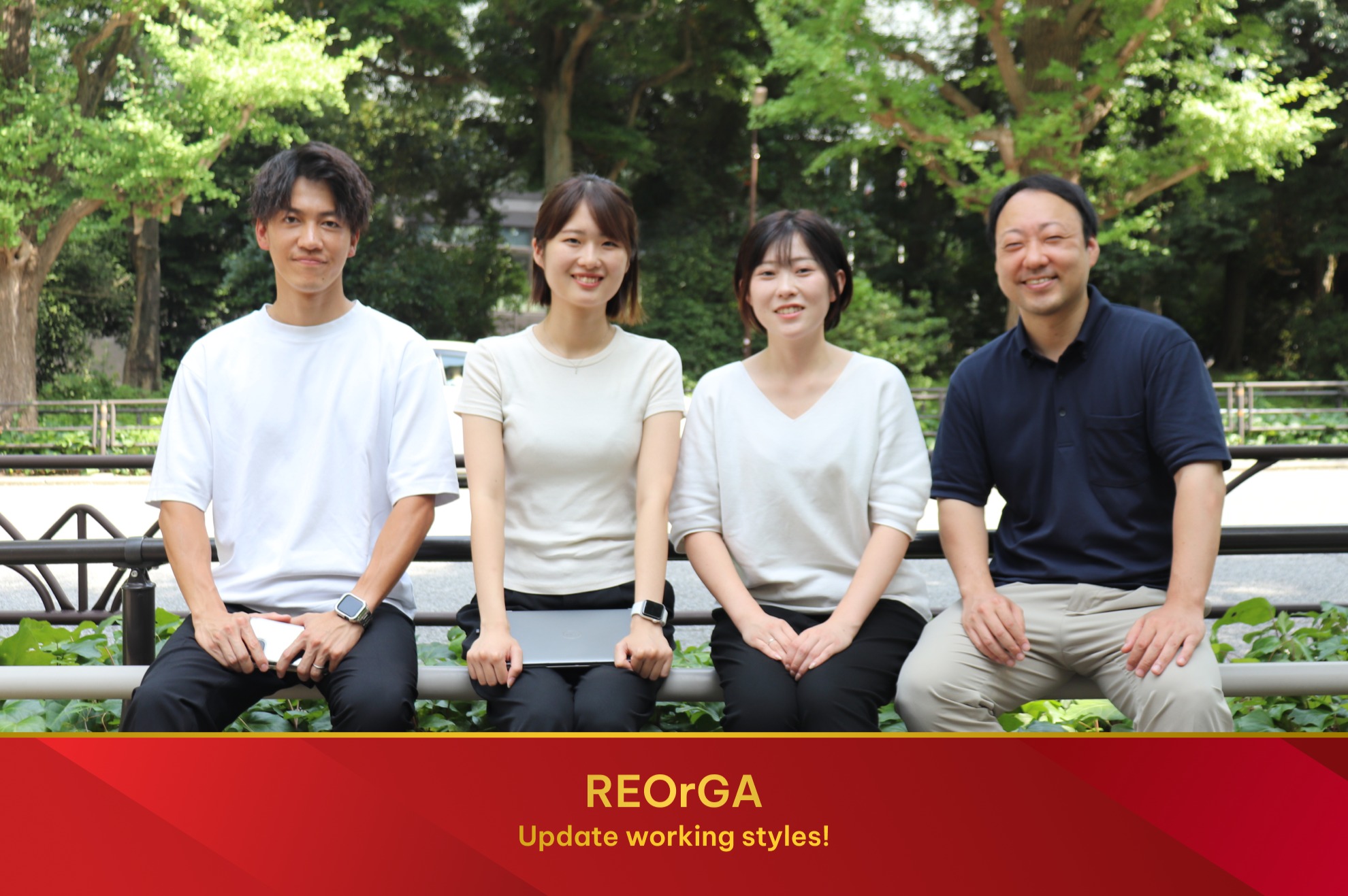 モバイルエンジニア｜AWSやJavaを使用して開発をする環境へ来ませんか？ - REOrGA株式会社のその他の採用 - Wantedly