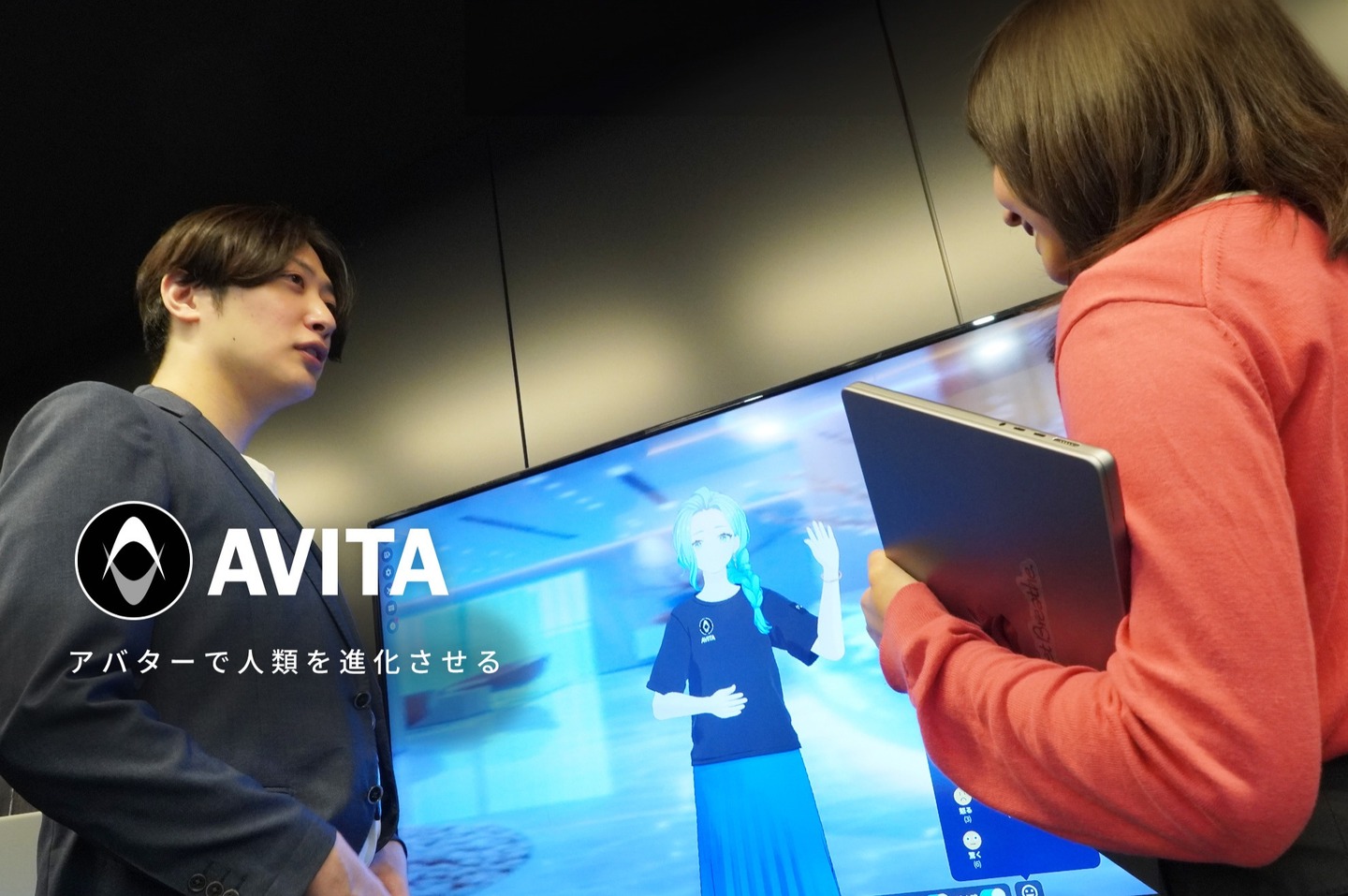 AI × アバター / グローバルセールス職 募集!! - AVITA株式会社の事業開発の採用 - Wantedly