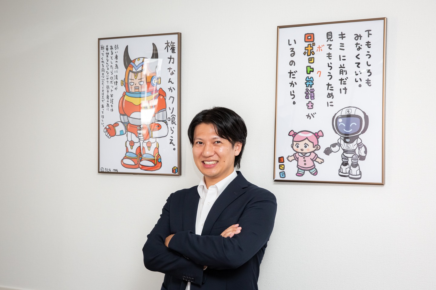 React・Laravel・AWS！技術選定から参画できる米国上場企業 - 株式会社Robot ConsultingのWebエンジニアの採用 - Wantedly