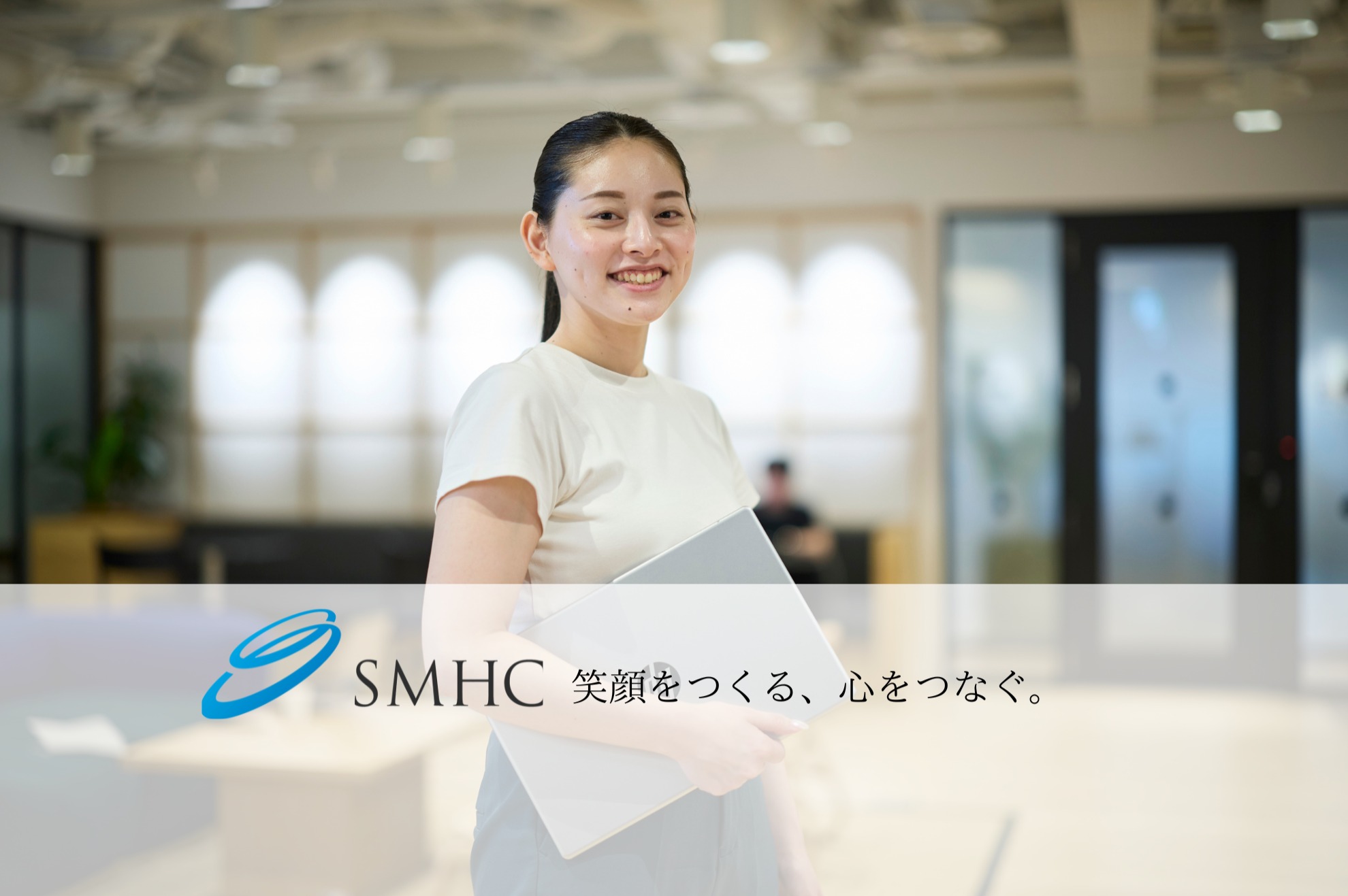ゼロから挑戦できる環境で未来を動かす開発エンジニア募集！ - SMHC株式会社のWebエンジニアの採用 - Wantedly