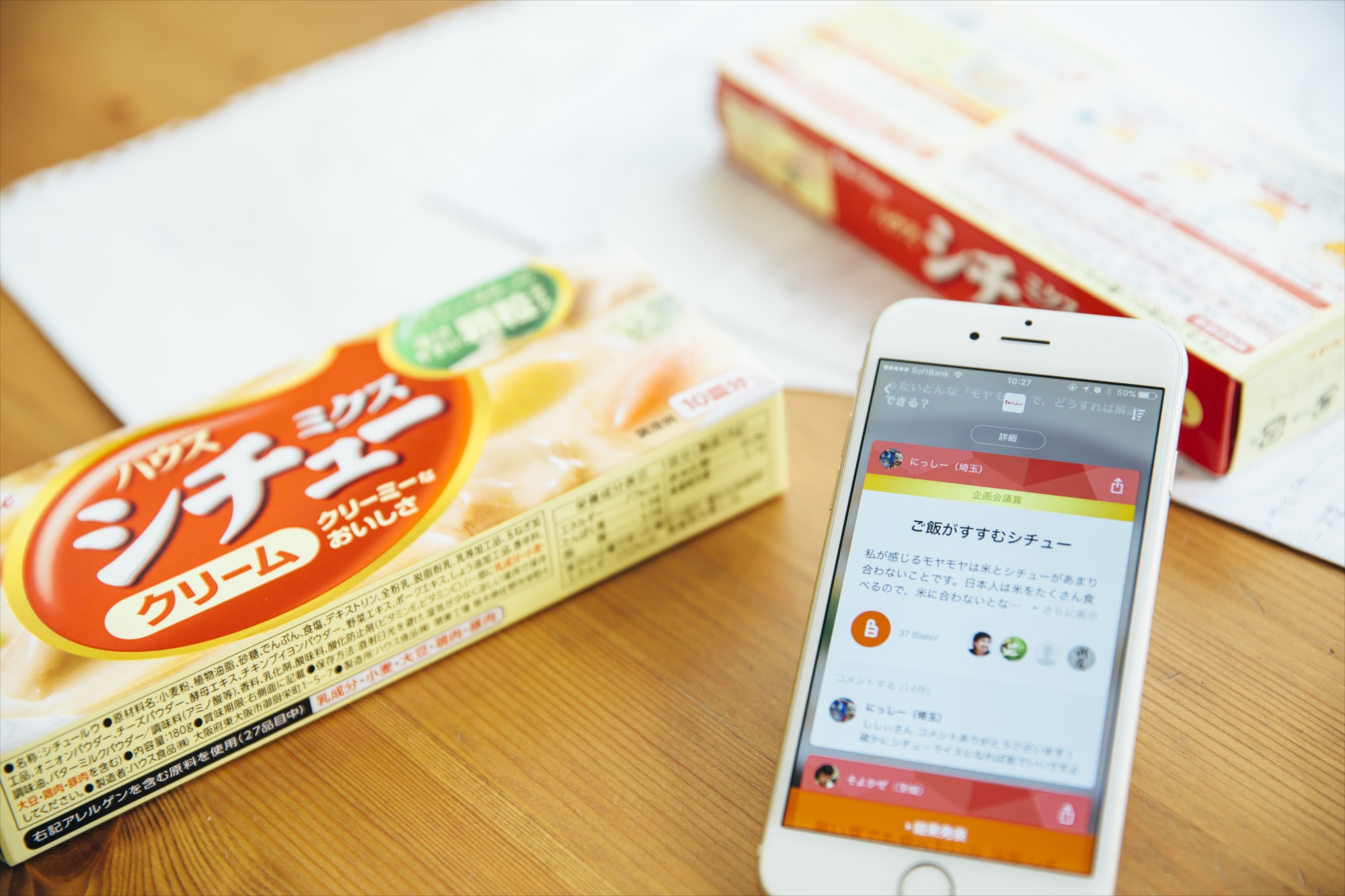CCCグループに参画！大ヒット商品を生み出すポジションを幅広く採用します！ - 株式会社Blaboのその他の採用 - Wantedly