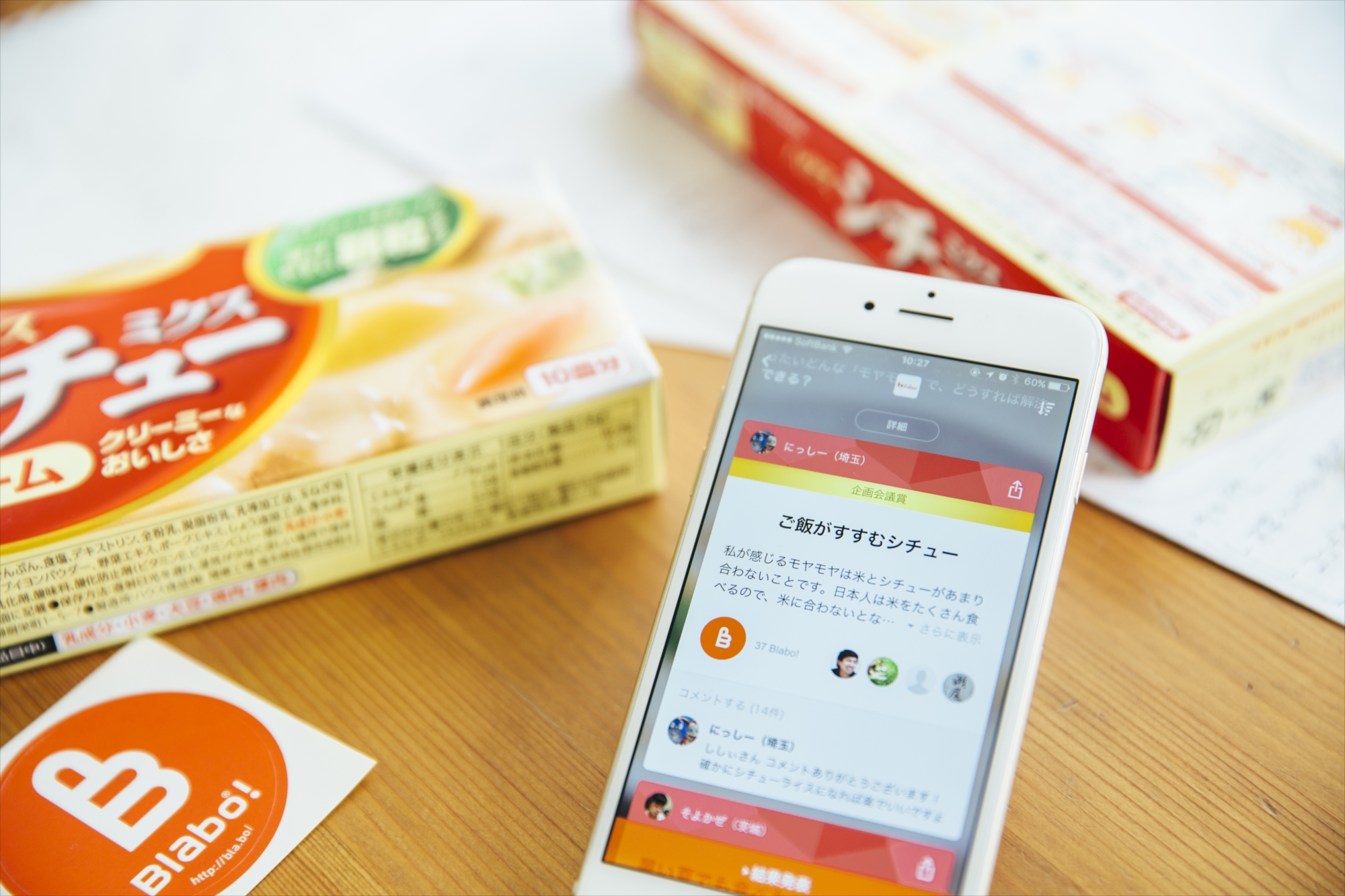 生活者のリアルな声が大ヒット商品を生み出す！Blaboのセールス - 株式会社Blaboのセールス・事業開発の採用 - Wantedly