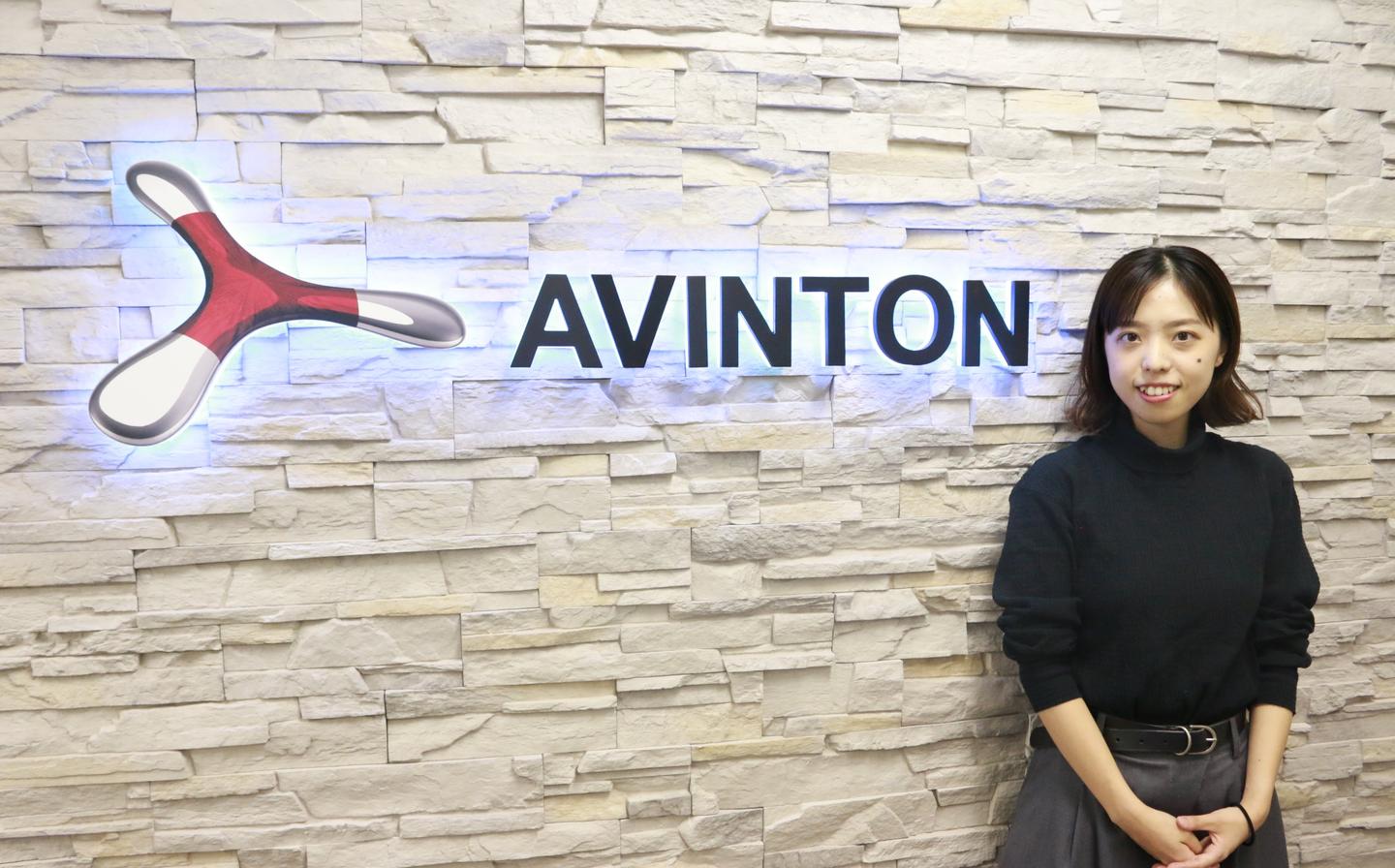 JavaScriptが好き！ReactやVueでフロントエンド開発しよう！ - Avintonジャパン株式会社のWebエンジニアの採用 - Wantedly