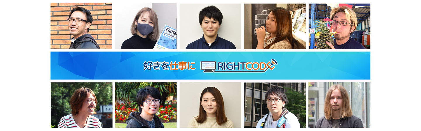 福岡｜フロントエンドエンジニア経験者求む！BtoC向けWEBアプリ開発 - 株式会社ライトコードのWebエンジニアの採用 - Wantedly