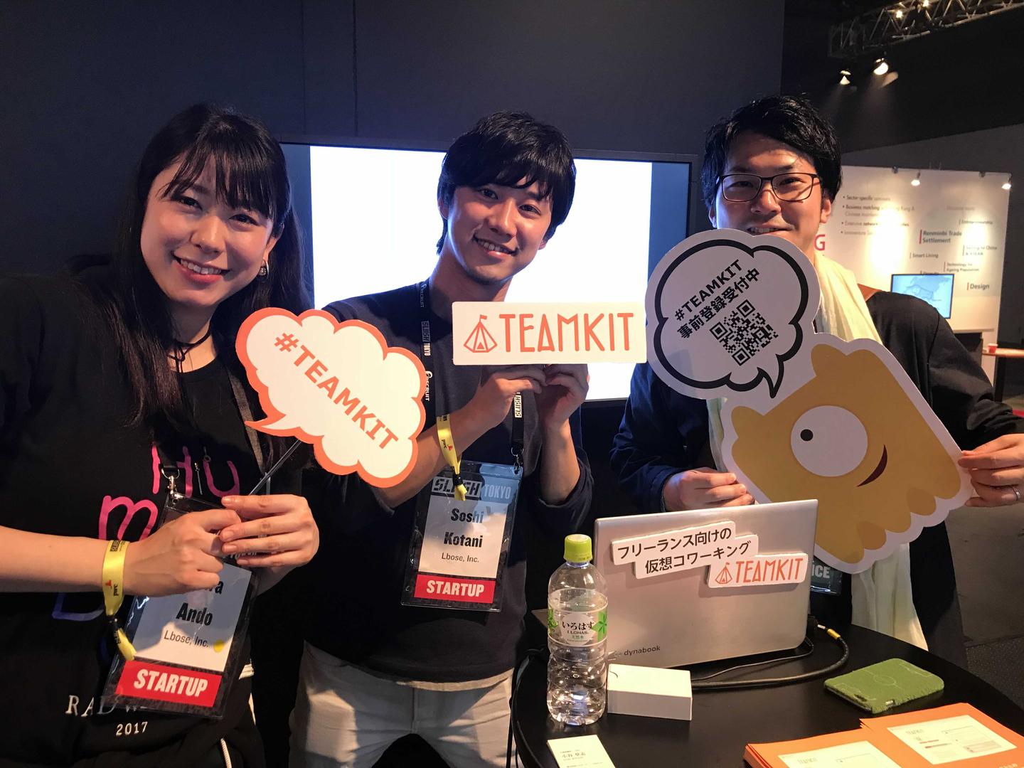 BtoB伴走型支援を行うエンジニア！世界のどこからでも募集中！ - 株式会社LboseのWebエンジニアの採用 - Wantedly