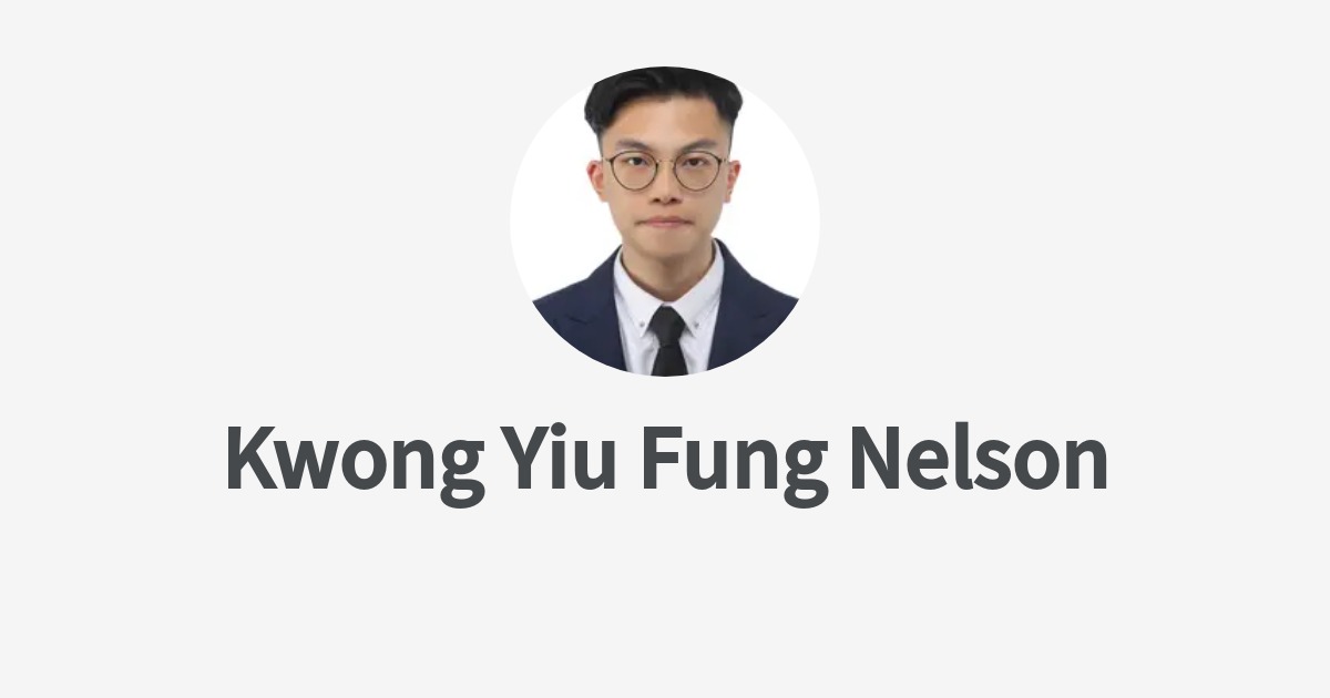 Kwong Yiu Fung Nelson's Wantedly Profile