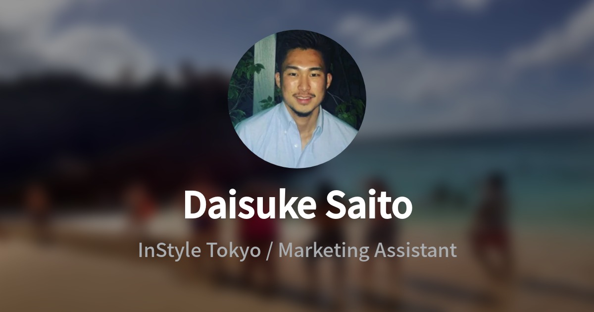 Daisuke Saito's Wantedly Profile