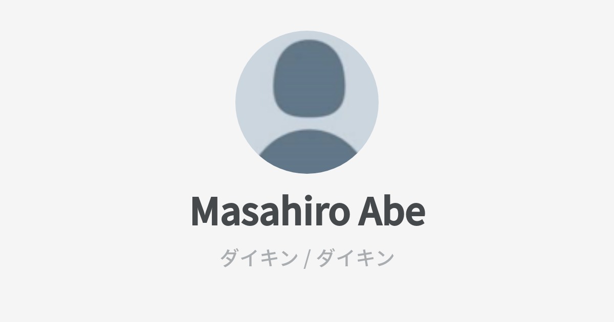 Masahiro Abe's Wantedly Profile