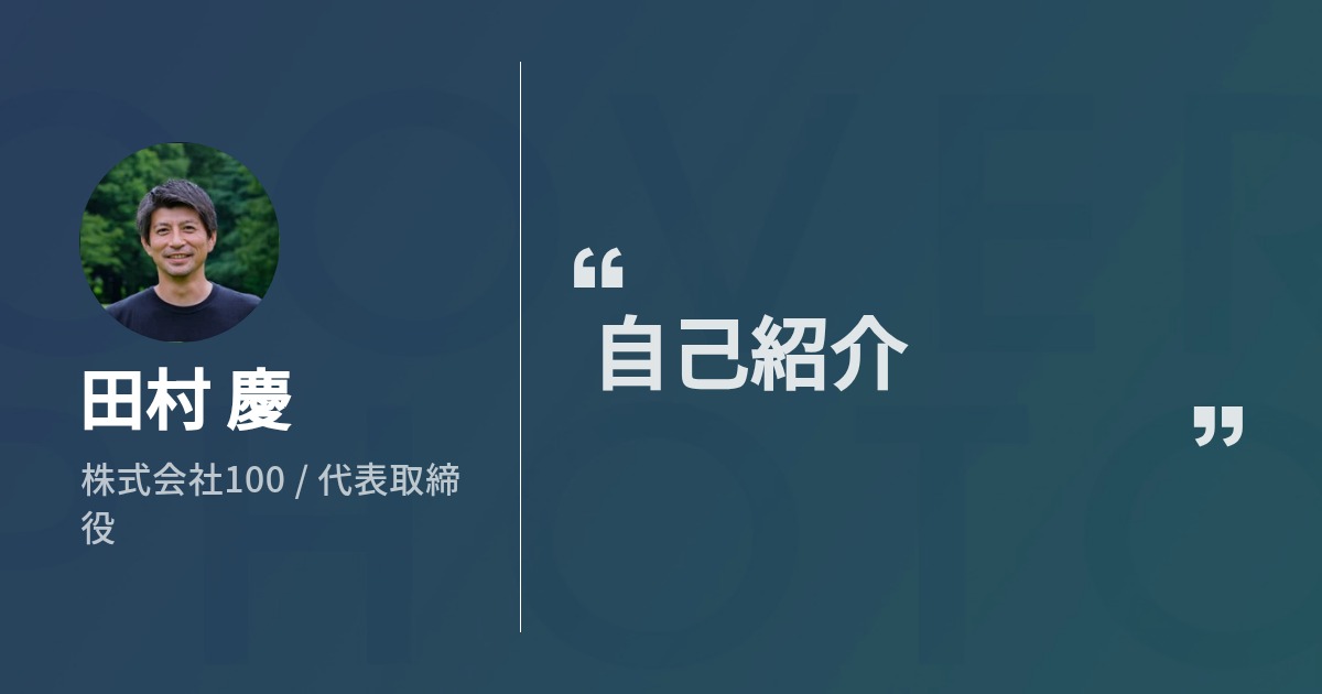 HubSpot ダイヤモンドパートナー認定 - Kei Tamura's Wantedly Profile