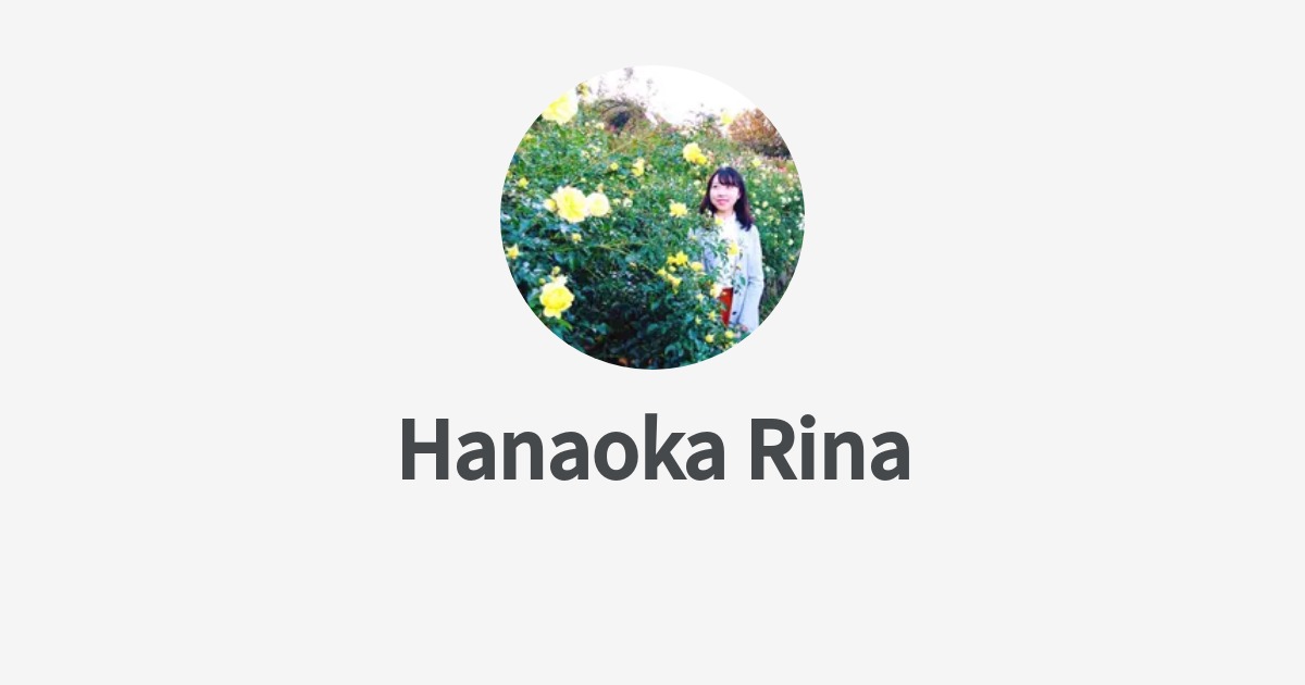 Rina Hanaoka's Wantedly Profile