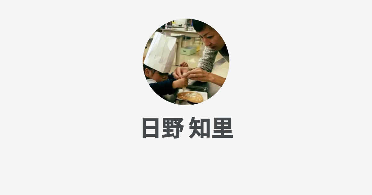 Chisato Hino's Wantedly Profile