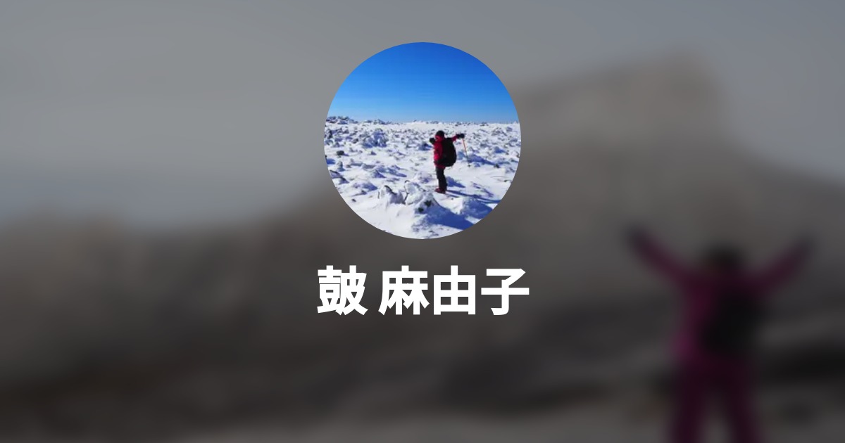 Mayuko Tsuzumi's Wantedly Profile