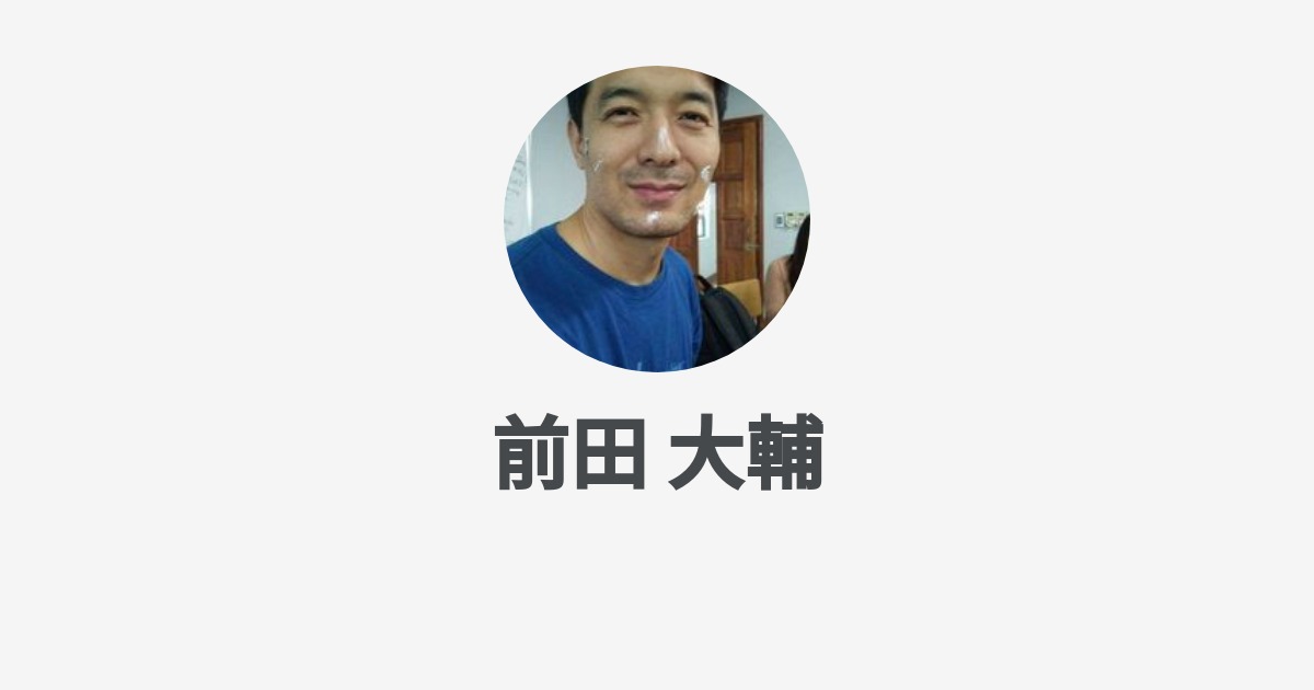 Daisuke Maeda's Wantedly Profile