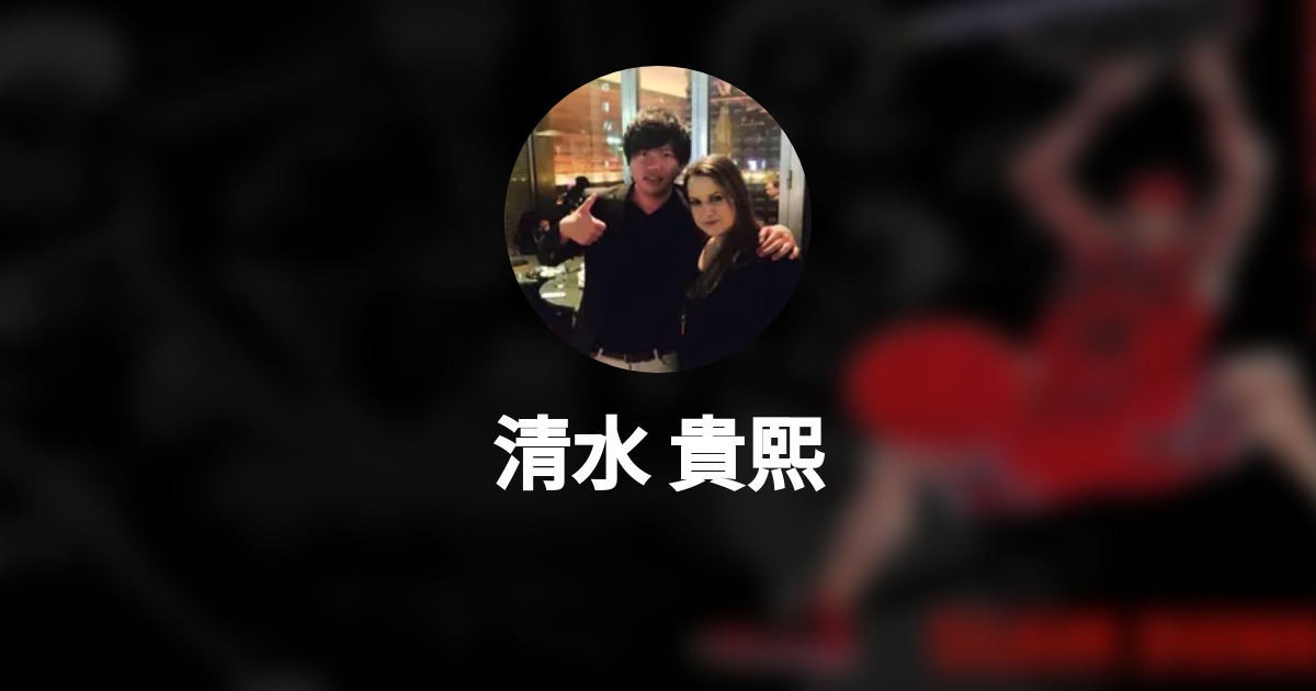 Takahiro Shimizu's Wantedly Profile