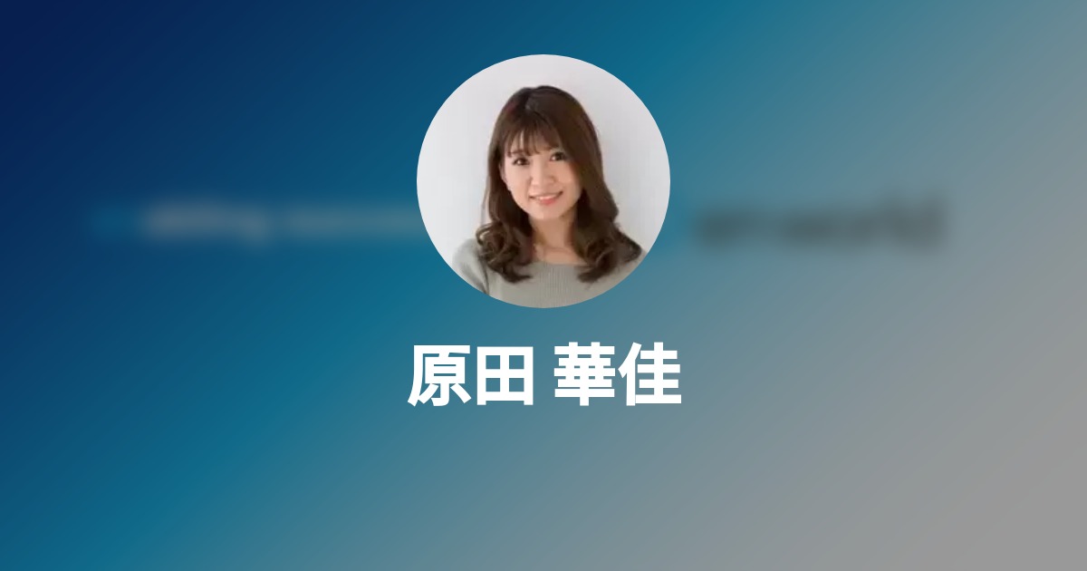 Haruka Harada's Wantedly Profile