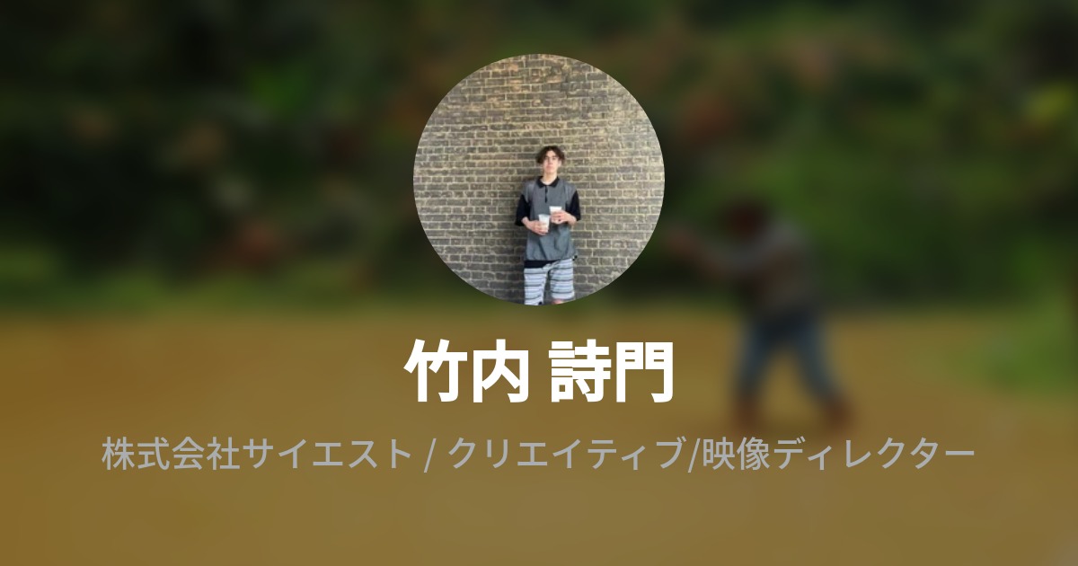 テレビ東京〈ガイアの夜明け〉【withコロナ 繁盛店の新戦略】 - Simon Takeuchi's Wantedly Profile