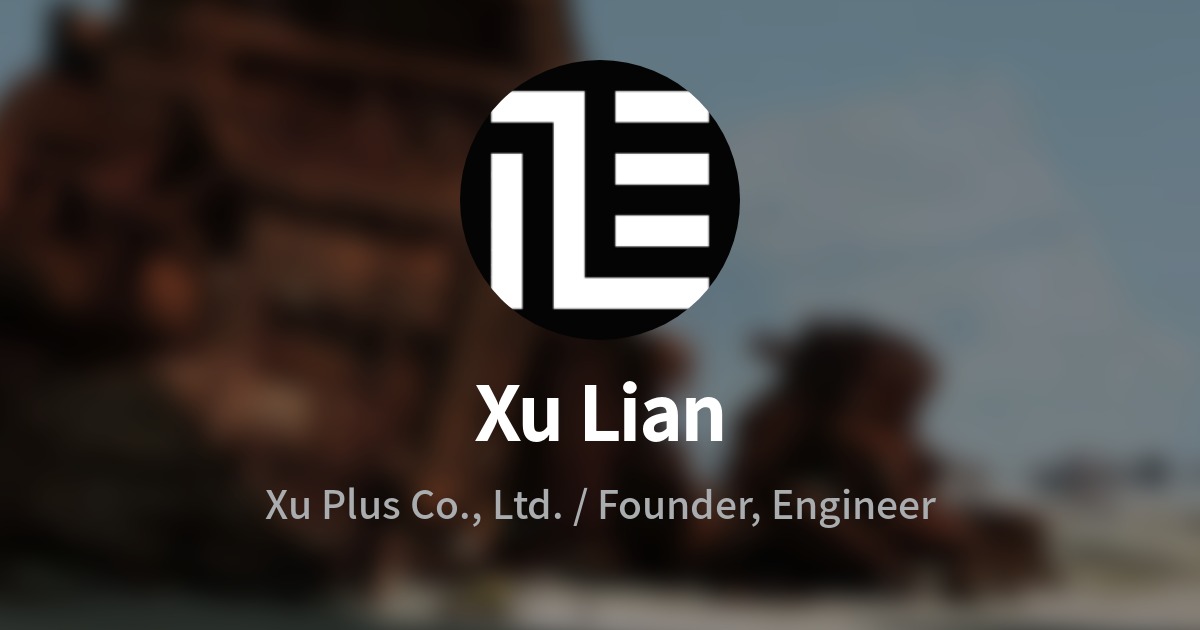 Xu Lian's Wantedly Profile