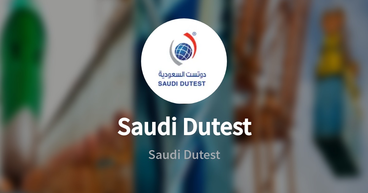 Saudi Dutest's Wantedly Profile